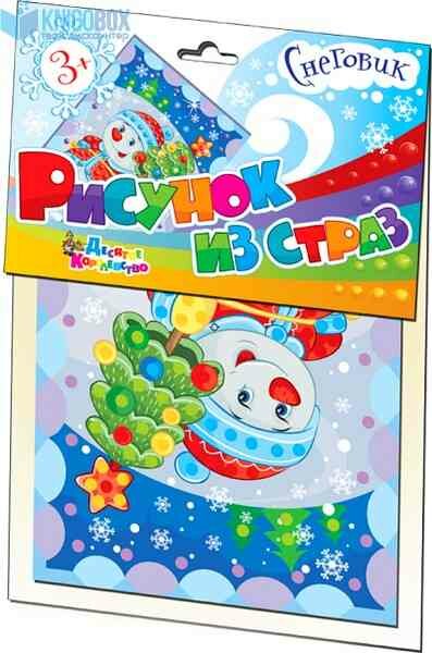 **НГ Набор д/творч(ДесятоеКоролевство) РисунокИзСтраз Снеговик [18*25см;182страза] (01672) 3+