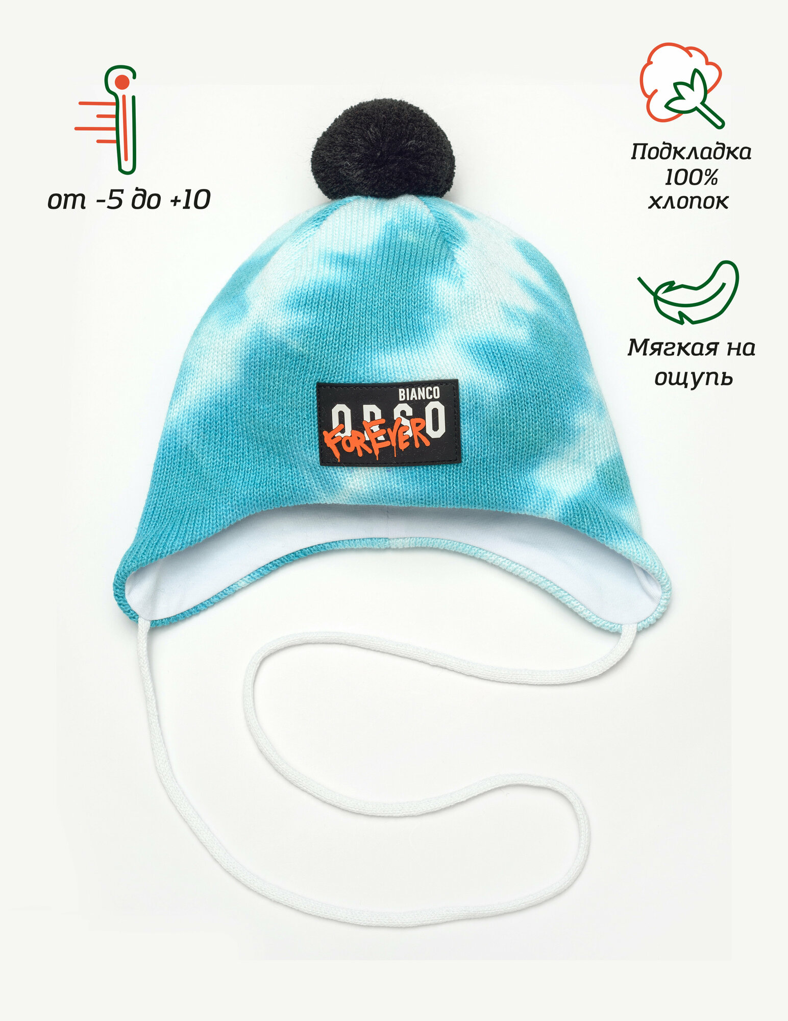 Шапка для детей