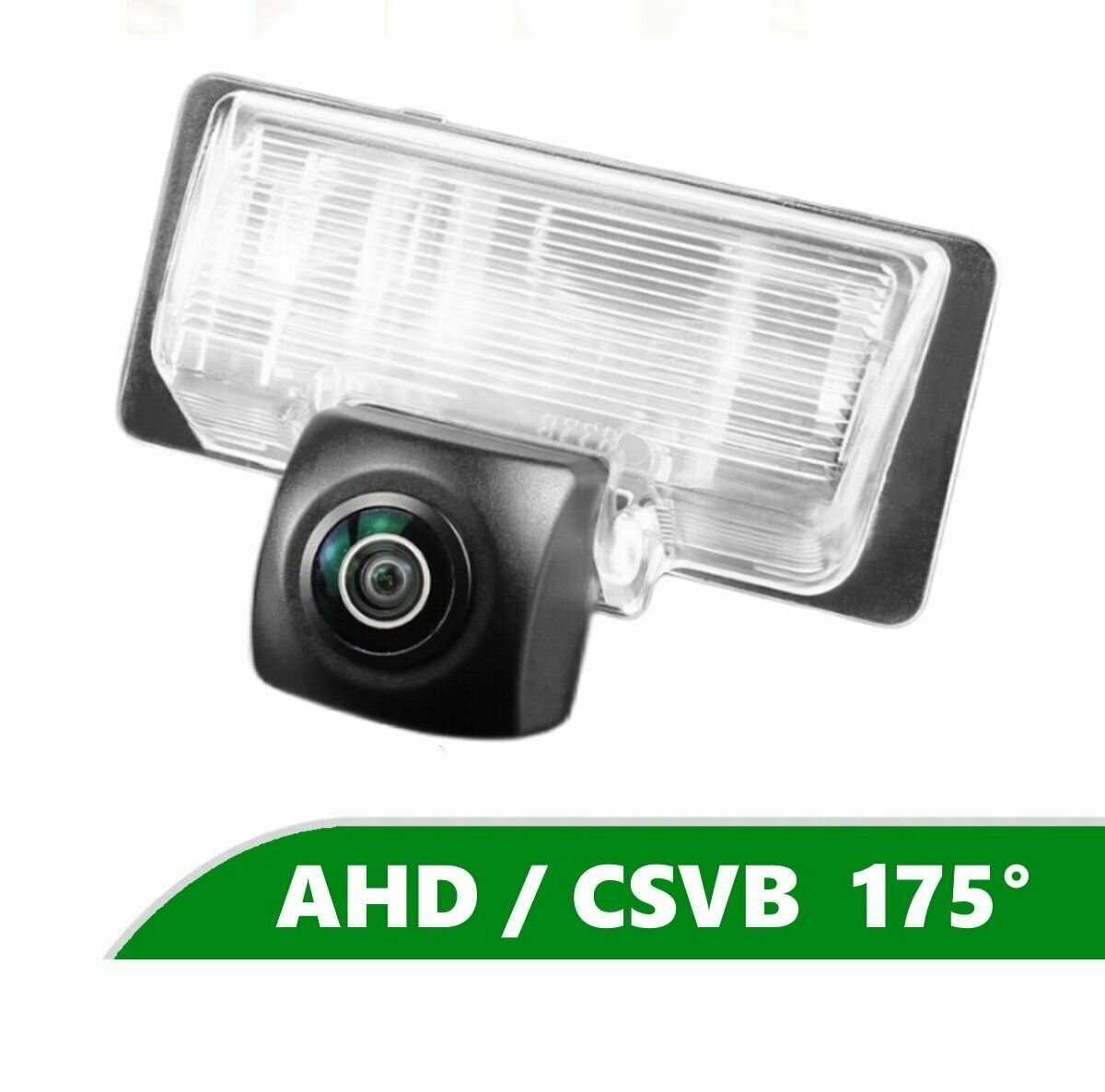 Камера заднего вида AHD / HD для Nissan Almera G15 (2012 - 2018)