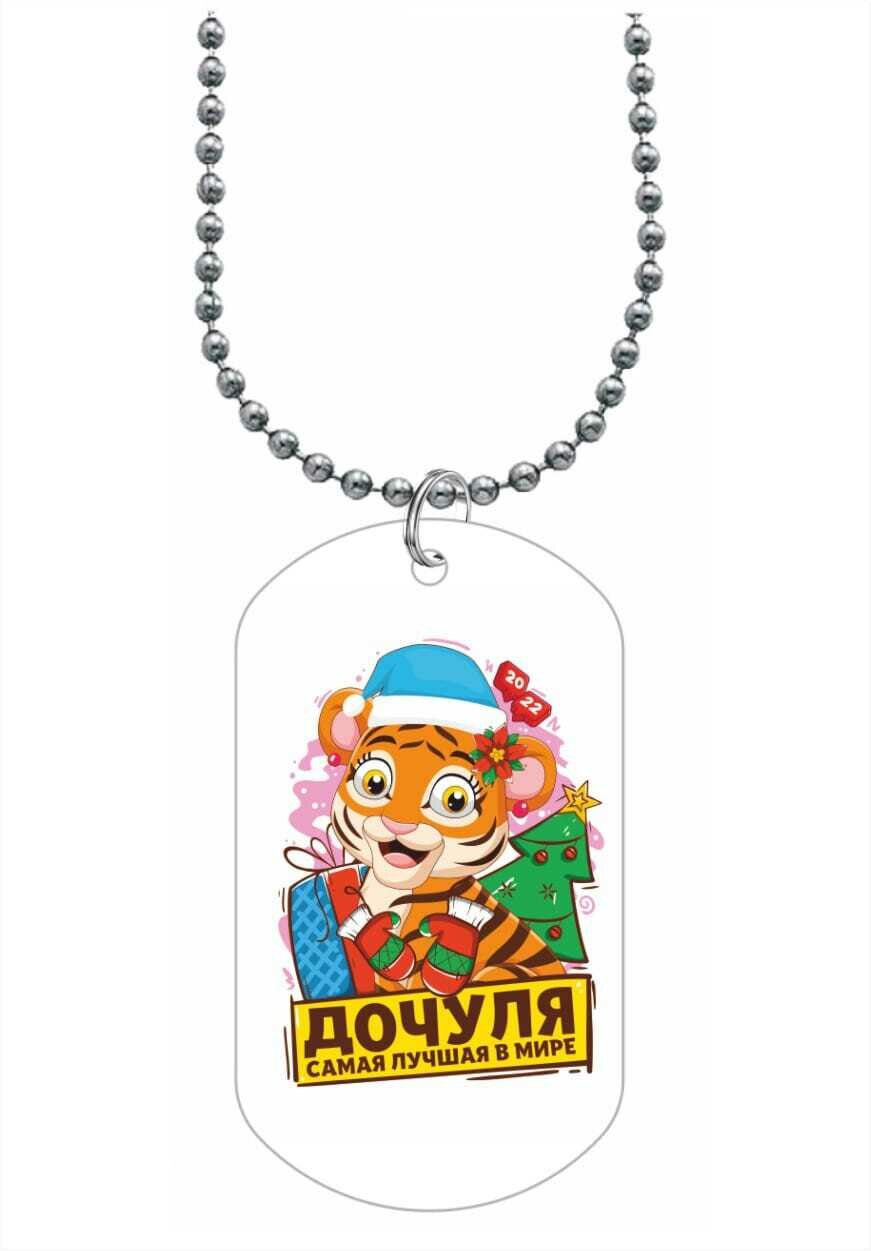 Подвеска