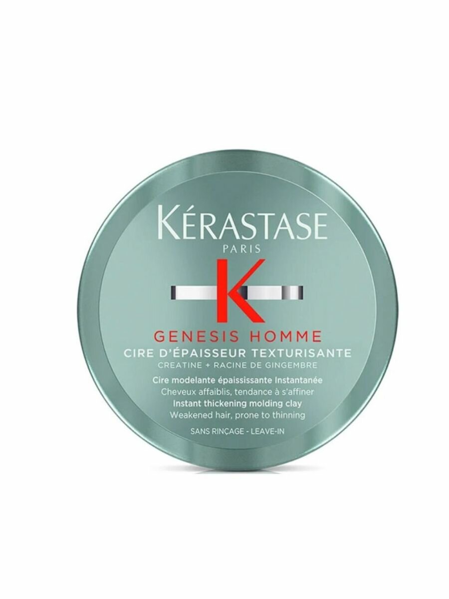 Паста для волос - Kerastase Genesis Homme Cire D'Epaisseur Texturisante, 75 мл