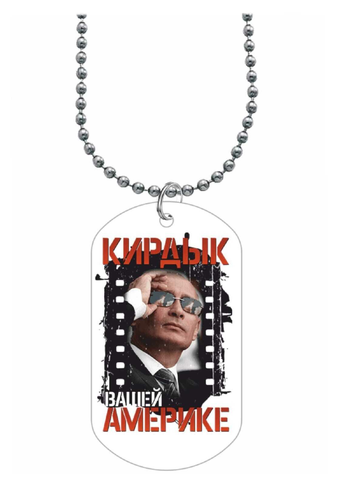 Подвеска