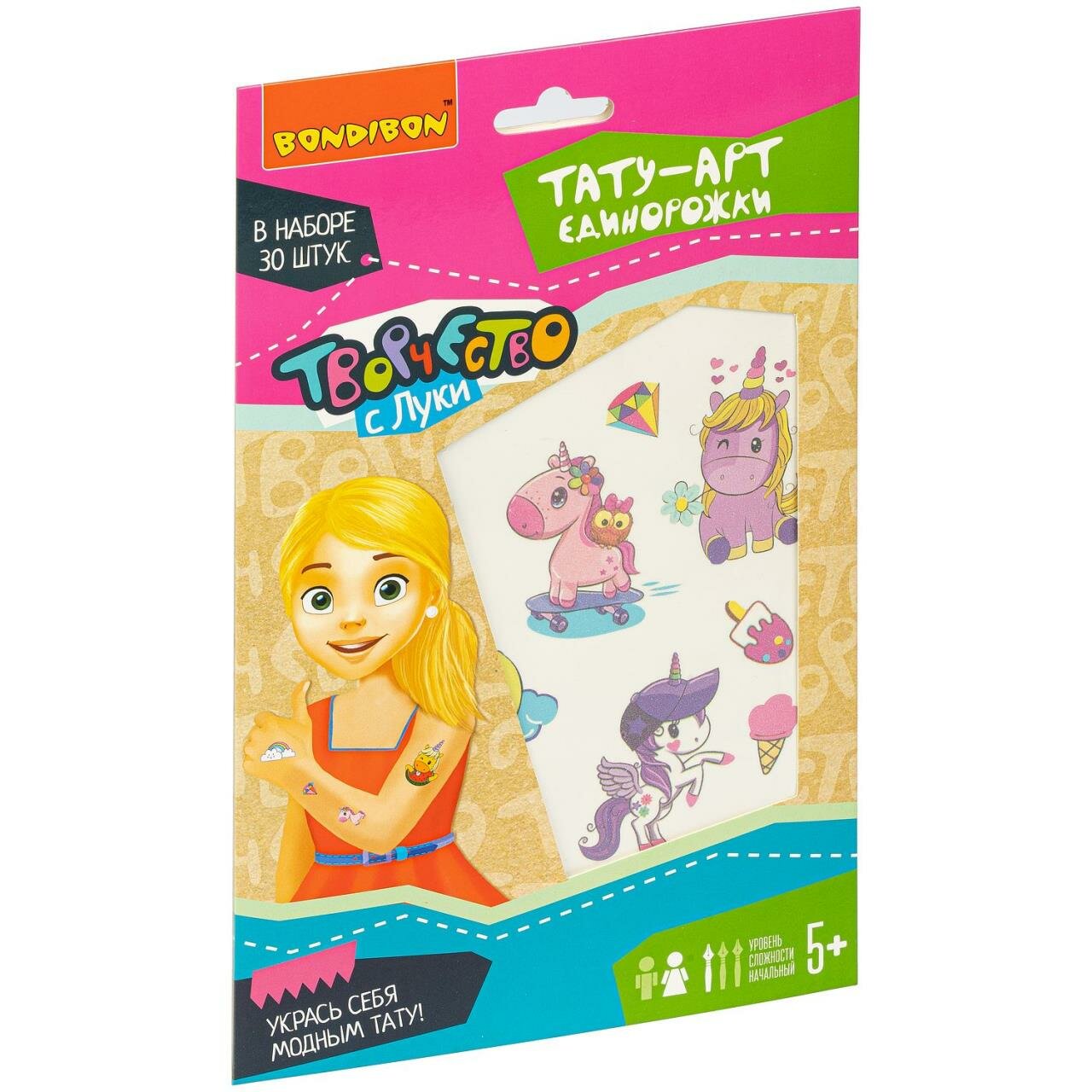 Набор детских татуировок BONDIBON "Единорожки", 30 тату, с блесками, розовый