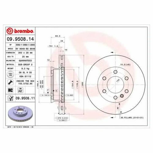 Тормозной диск передний Brembo 09950811 для Mercedes SPRINTER 906; VW CRAFTER 3035 2E, CRAFTER 3050 2E,