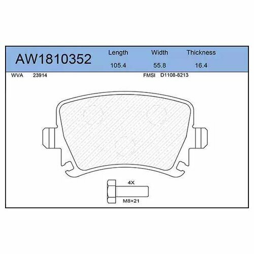 Комплект тормозных колодок AYWIparts AW1810352