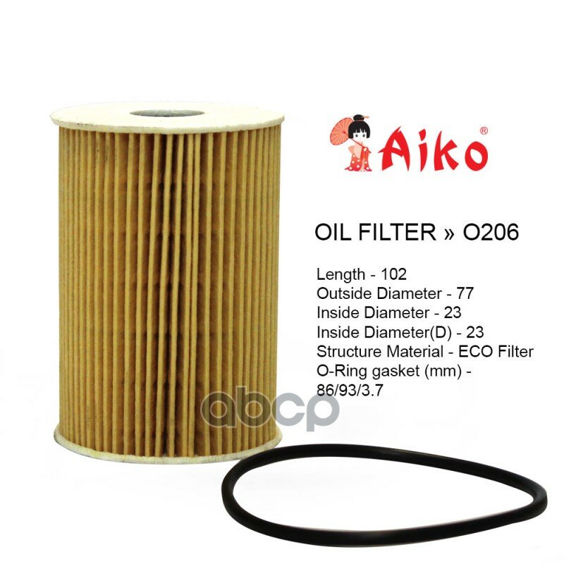 Фильтр масляный AIKO арт. O206