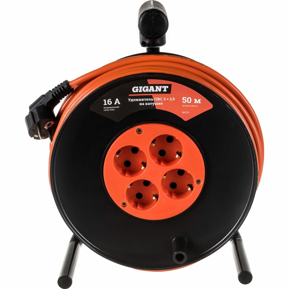 Удлинитель Gigant ПВС 3x2,5 50м на катушке 80076, удаленного подключения электроинструмента