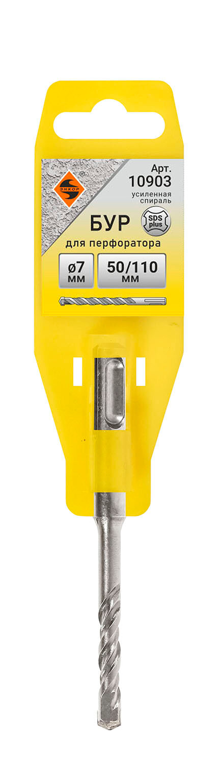 Бур SDS + ф 7х50/110 усиленный 5шт.
