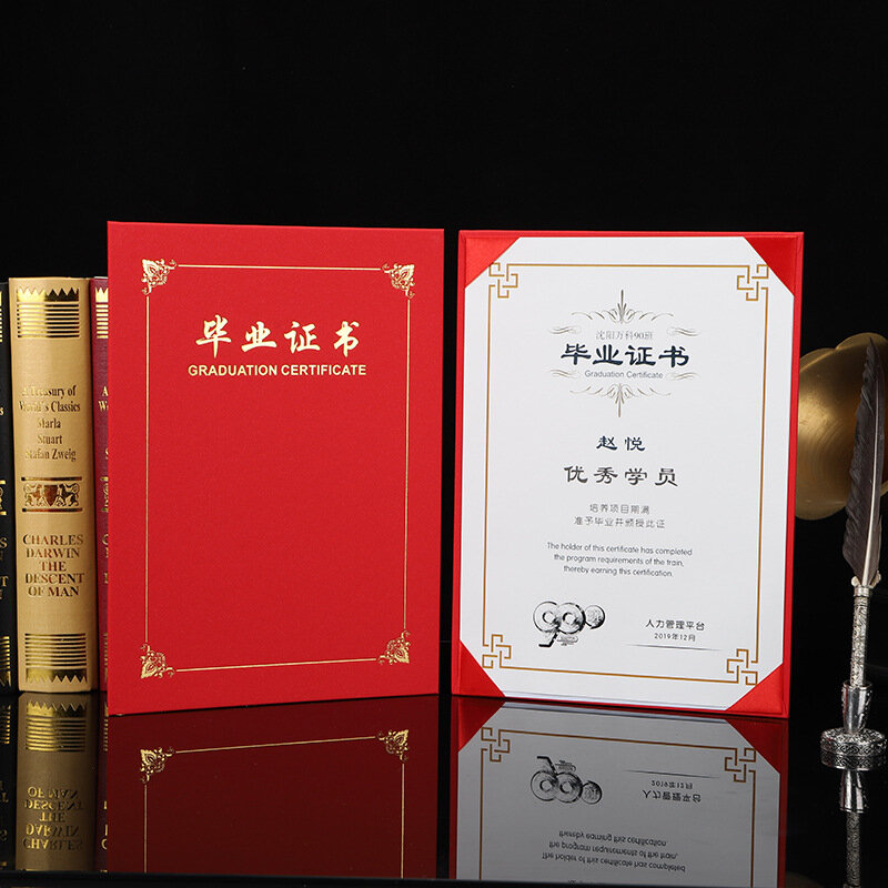 Почетная грамота "Shell Wy", перламутровый, вертикальный, одностраничный, для школы