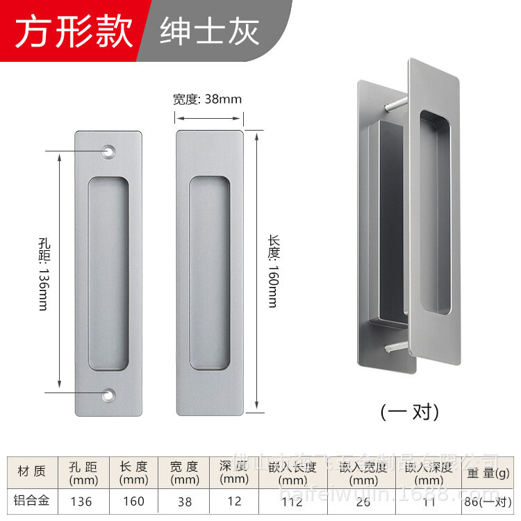 Верхняя устойчивая раздвижная дверь, скрытая ручка, дверца шкафа, невидимая встраиваемая кухонная дверь, скрытая ручка, ручка для двери с пазом