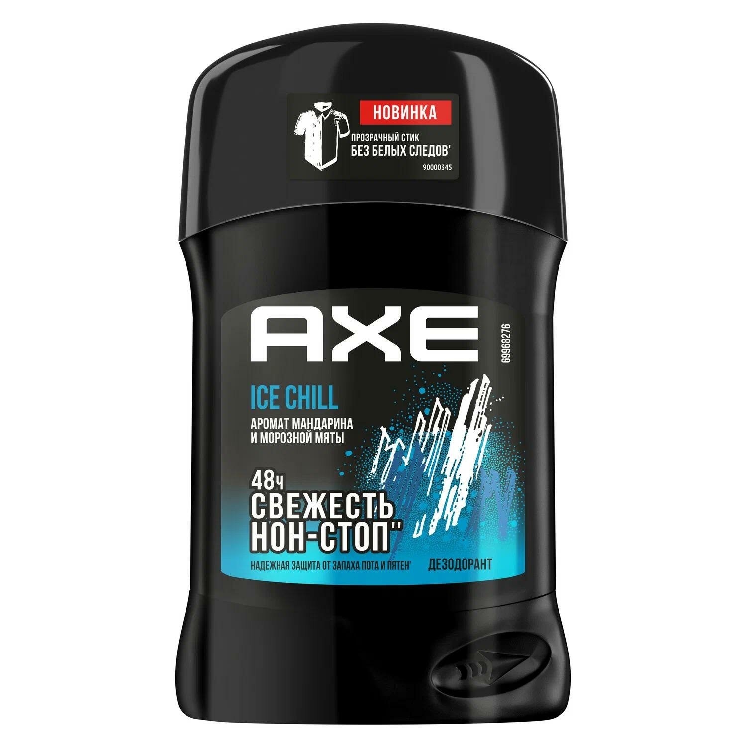 Дезодорант-карандаш AXE Айс чилл, 50 мл, мужской с фруктовыми нотами