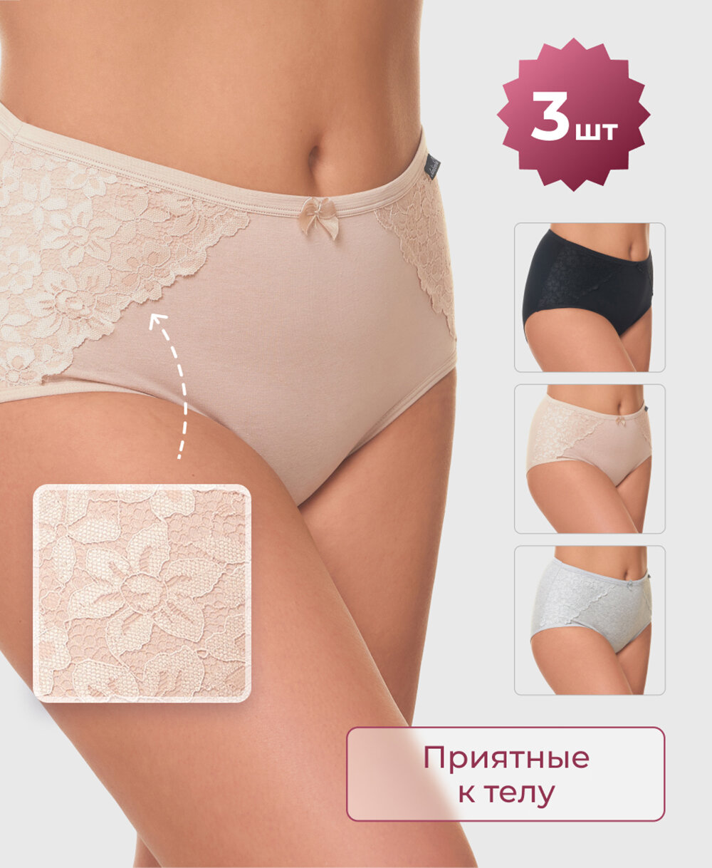 Трусы, комплект