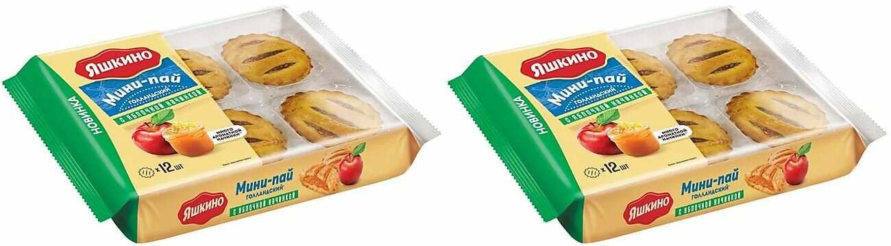 Яшкино Мини-пай Голландский, с яблочной начинкой, 360 г, 2 уп.