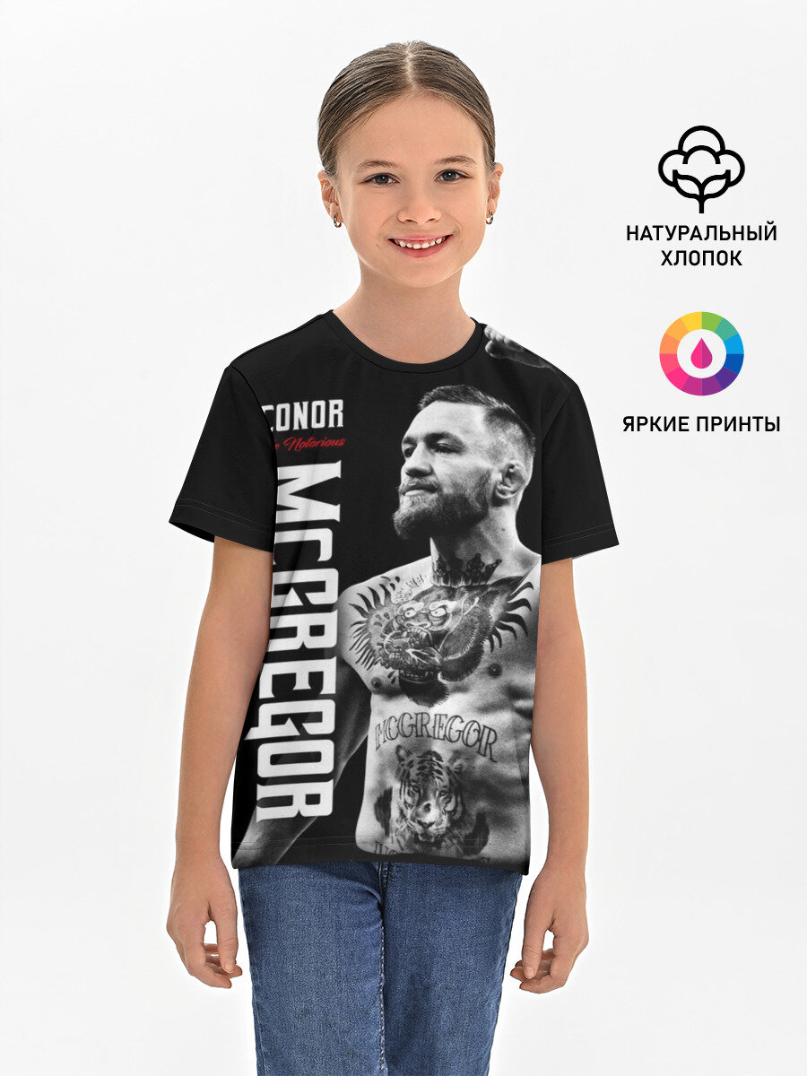 Футболка хлопковая детская Конор МакГрегор