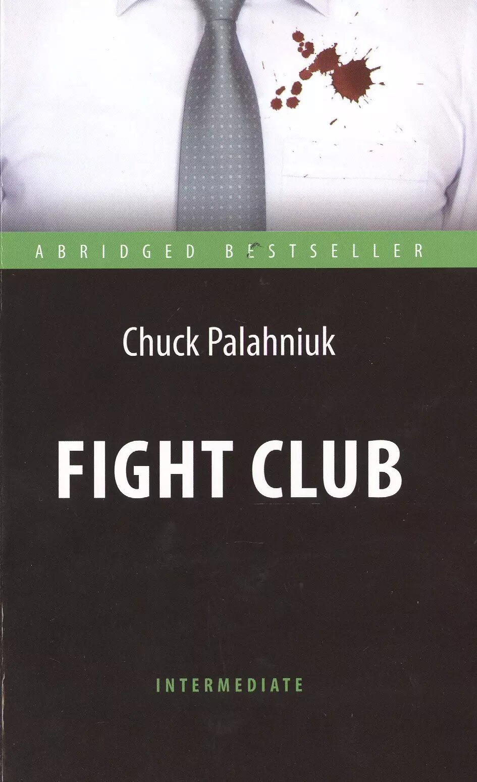 Fight Club. = Бойцовский клуб: адаптированная книга для чтения на английском языке. Уровень Intermediate (Чак Паланик)