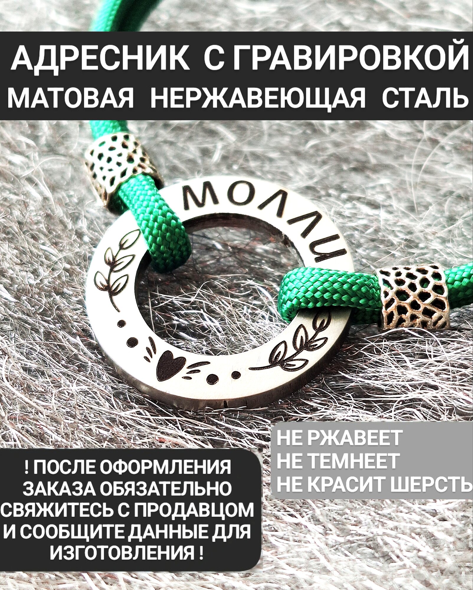 Адресник - пончик для собак и кошек