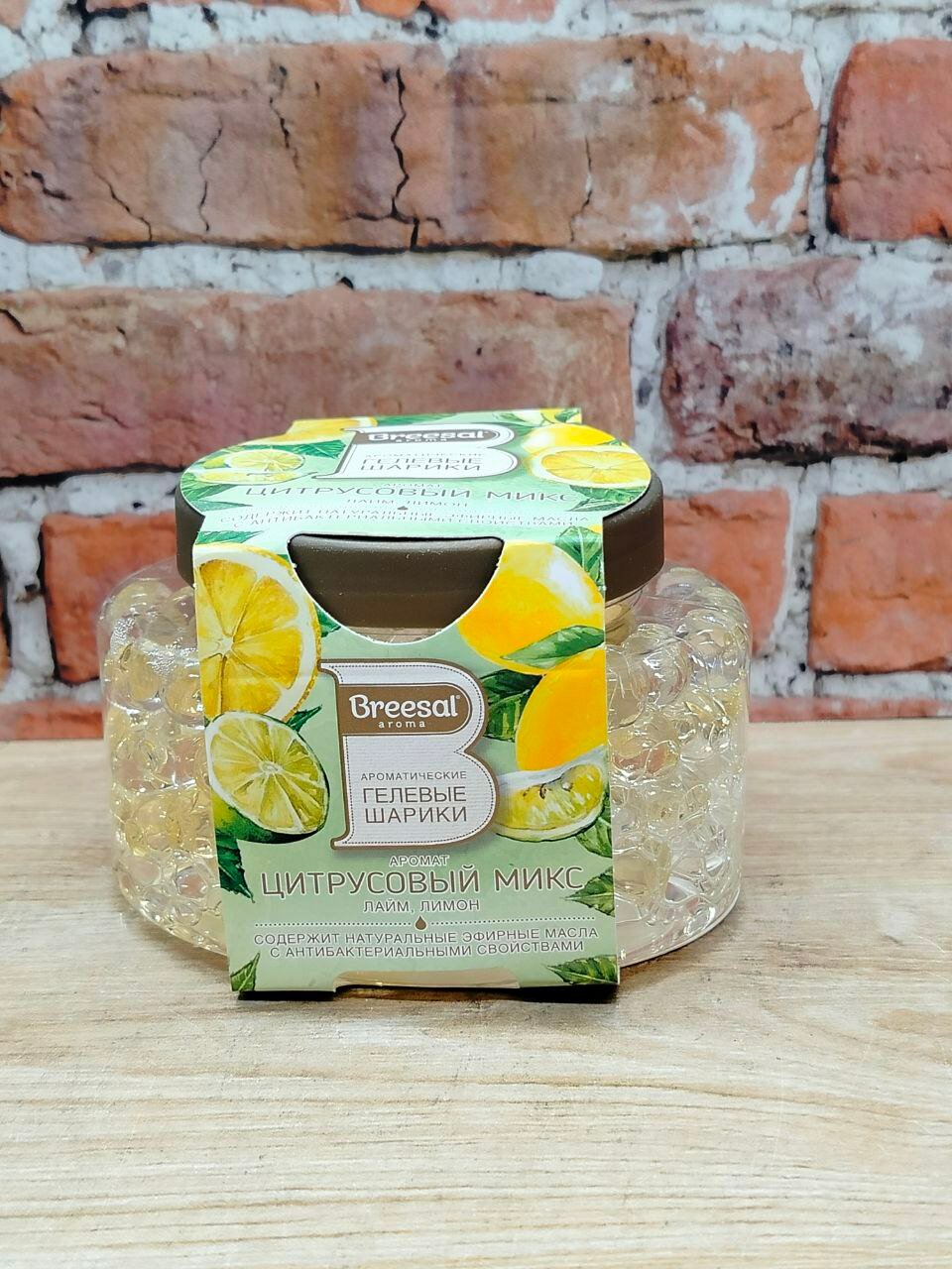 Breesal Гелевые шарики Fresh Drops Цитрусовый микс Лайм и Лимон 160 г