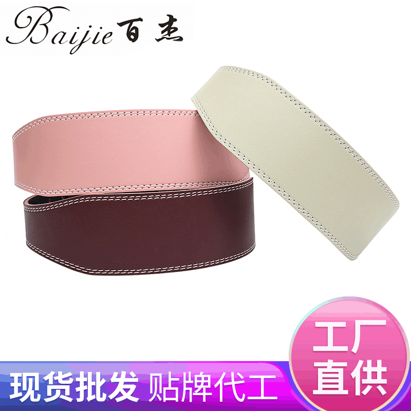 Пояс для фитнеса, искусственная кожа, унисекс, розовый, 110см