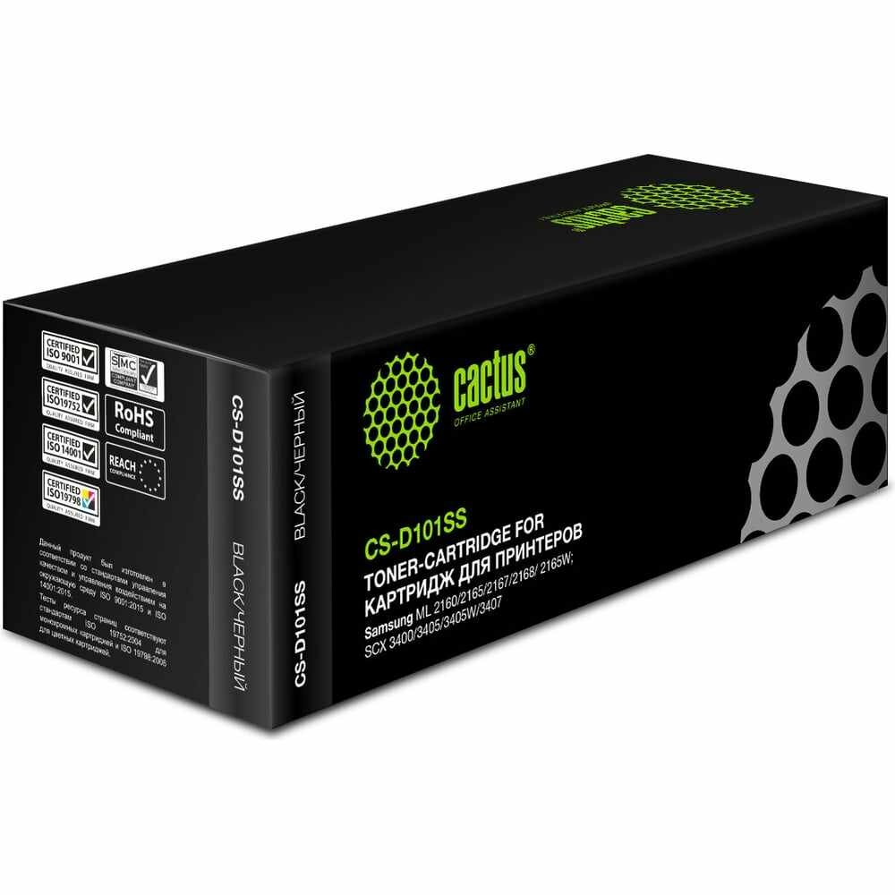 Cactus Картридж лазерныйCS-D101SS MLT-D101S черный (1500стр.) для Samsung ML-2160/2165/2167/2168/SCX-3400/3405 943984