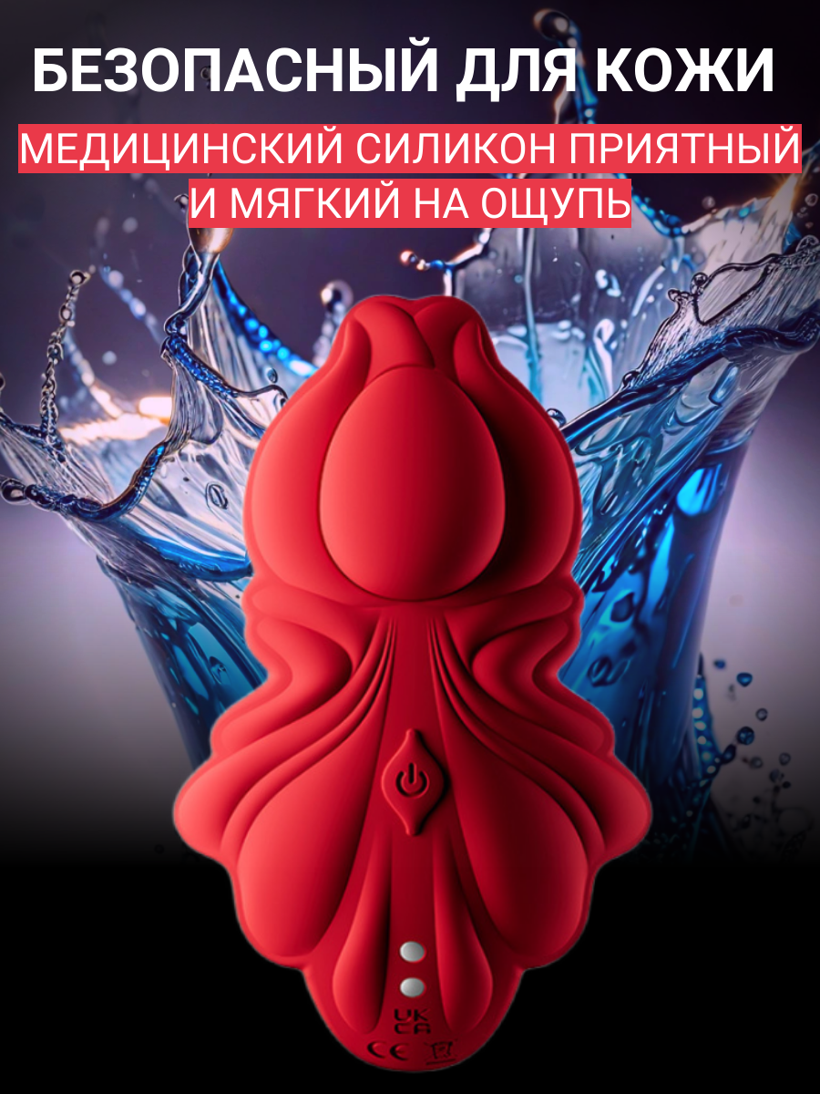 Вибромассажер от бренда ChpokiShop. Вибрационное яйцо (вибратор для стимуляции клитора, вибратор вагинальный, анальный)