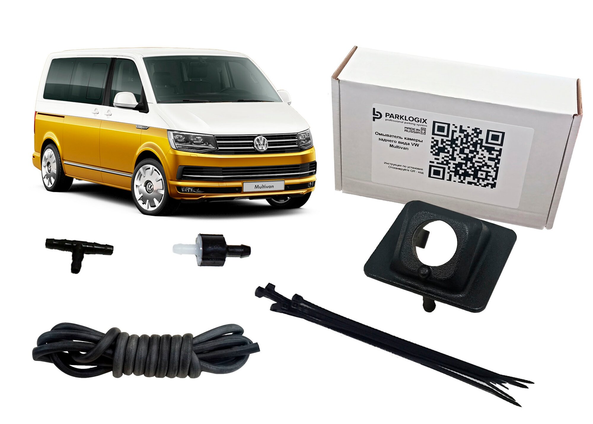 Омыватель камеры заднего вида VW Multivan