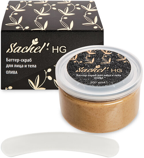 Сашель HG баттер-скраб для лица и тела с оливой, 200 мл MED-01/78 113-85527