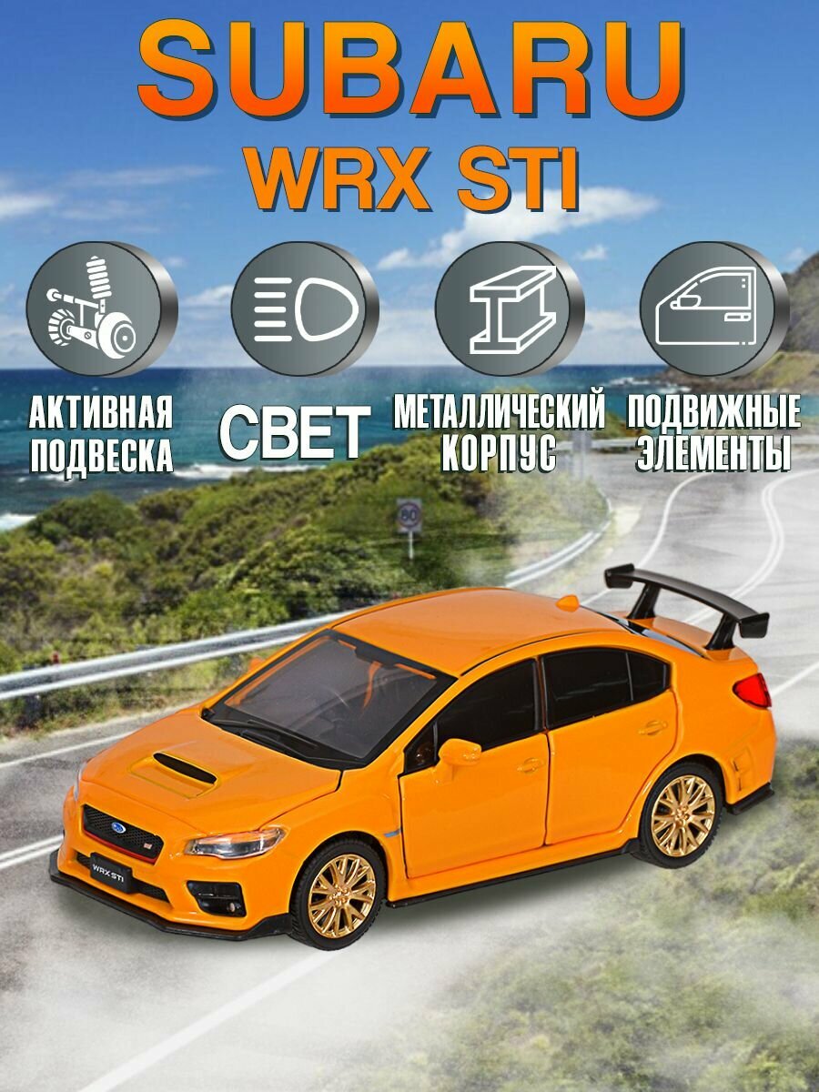 Коллекционная машинка металл Subaru WRX STI модели Субару