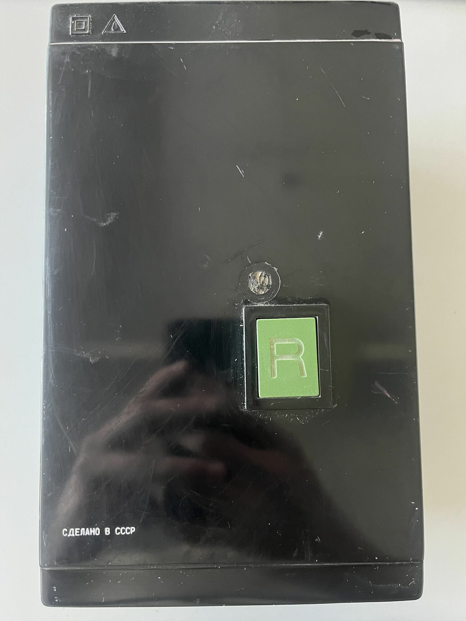 ПМЛ-3210 этал, Пускатель 3п, 40A AC-3, Uкат. 220V AC, Iт. р. 23-32А, в корпусе IP54, доп. контакт: 1но+1нз.