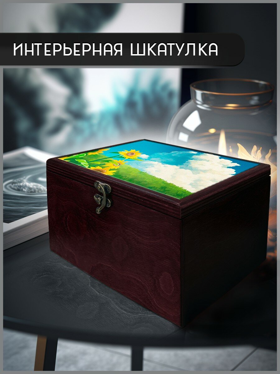 Шкатулка интерьерная вишня для украшений универсальная 22x17x12 см Космос Горы (подсолнухи, Пейзаж, Облака, уют, подарок, для мамы, подруги, сестры, жены) - 806