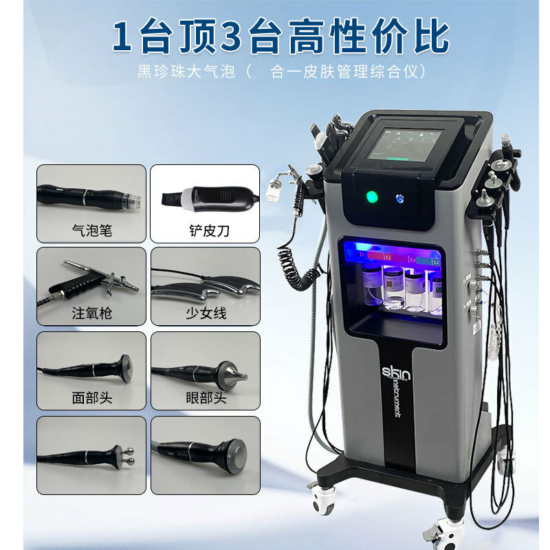 Очиститель лица All Wanli "Big Bubble Skin Management", 8 в 1, Корея, черный