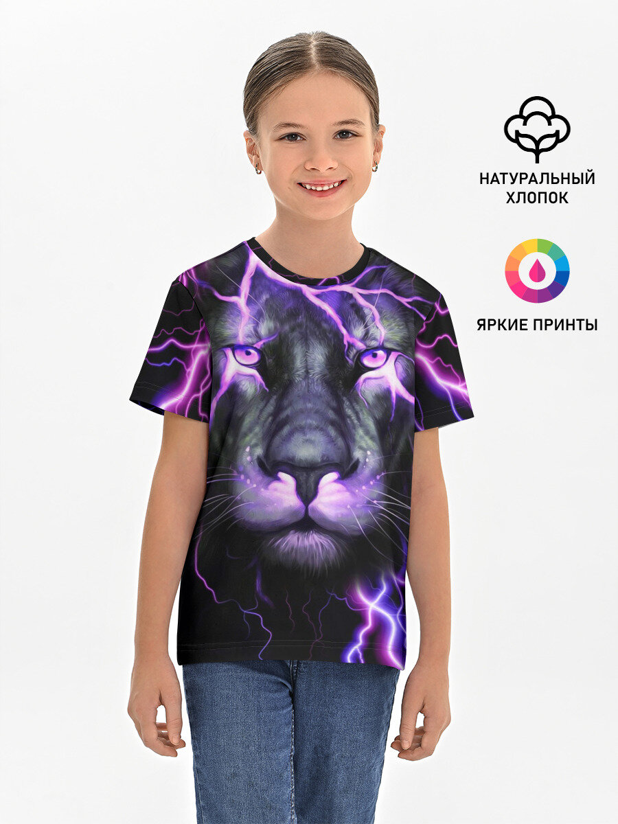Футболка хлопковая детская НЕОНОВЫЙ ЛЕВ / NEON LION