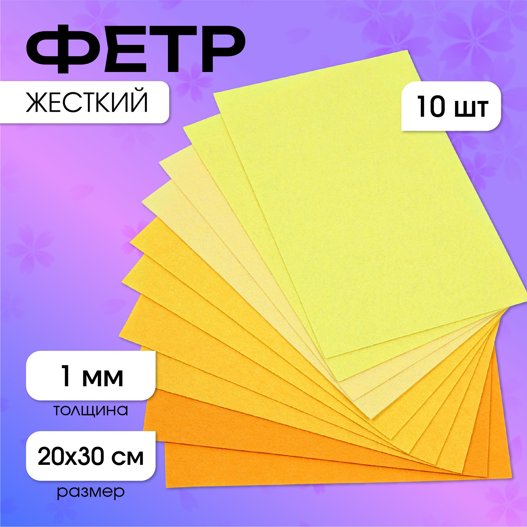 Набор для творчества Magic 4 Hobby шитье