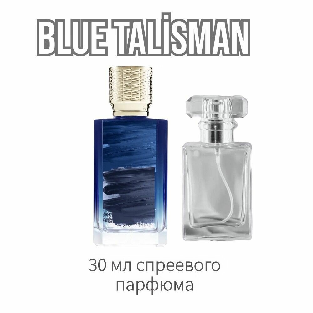 Духи универсальные Блу Талисман / Blue Talisman
