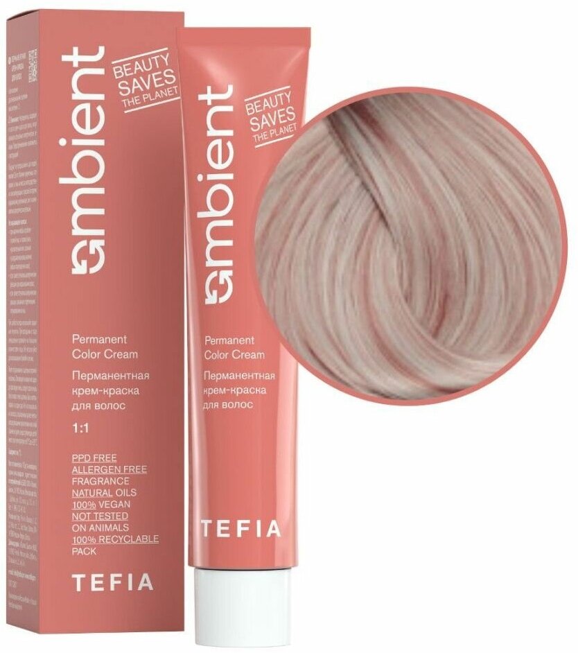 TEFIA Ambient 10.15 Перманентная крем-краска для волос / Экстра светлый блондин пепельно-красный, 60