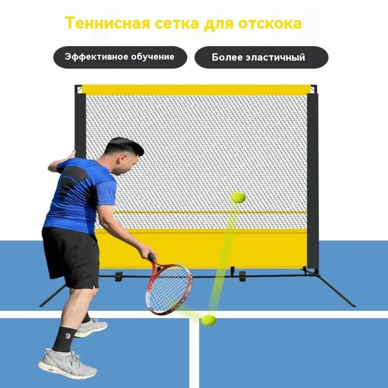 Сетка для большого тенниса