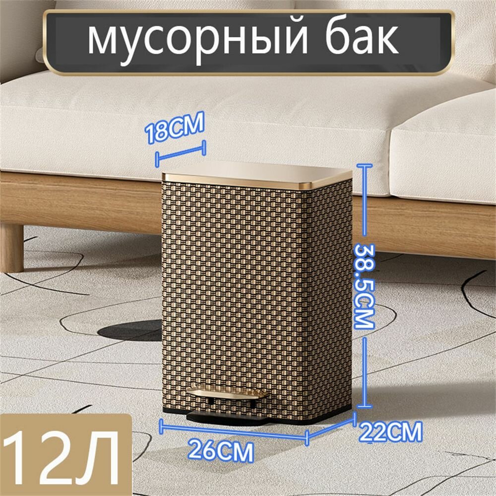 Мусорное ведро, серое, 30 л, с открытой крышкой на педалях, подходит для кухни и спальни, 35*31*56 см