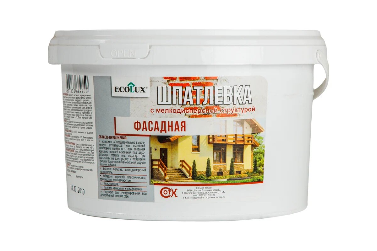 ECOLUX Шпатлёвка фасадная 1,5 кг 4607133682750