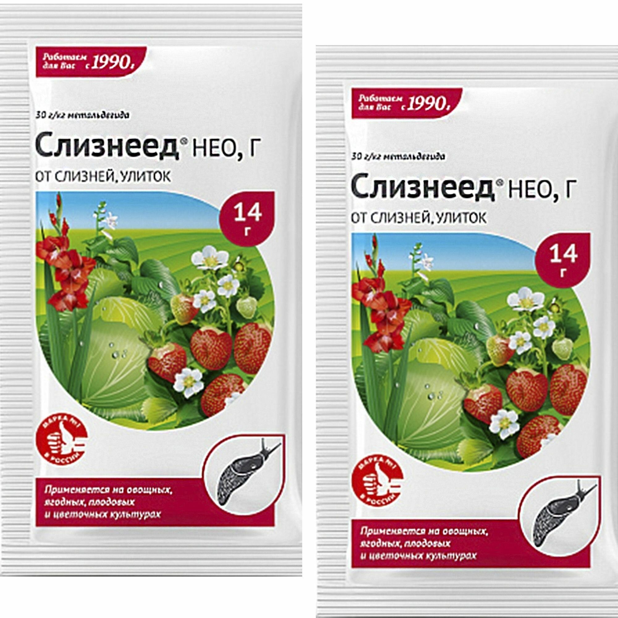 Средство от слизней и улиток пестицид "Слизнеед Нео", гранулы (2 шт по 14 г). Безопасный состав для защиты капусты, томатов, винограда, клубники, плодовых деревьев и других культур