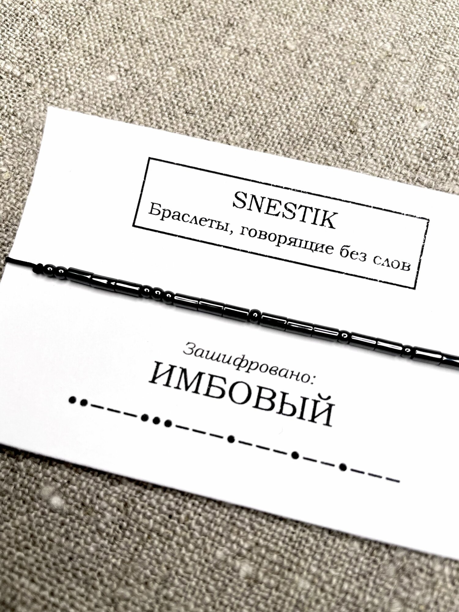 Браслет, гематит