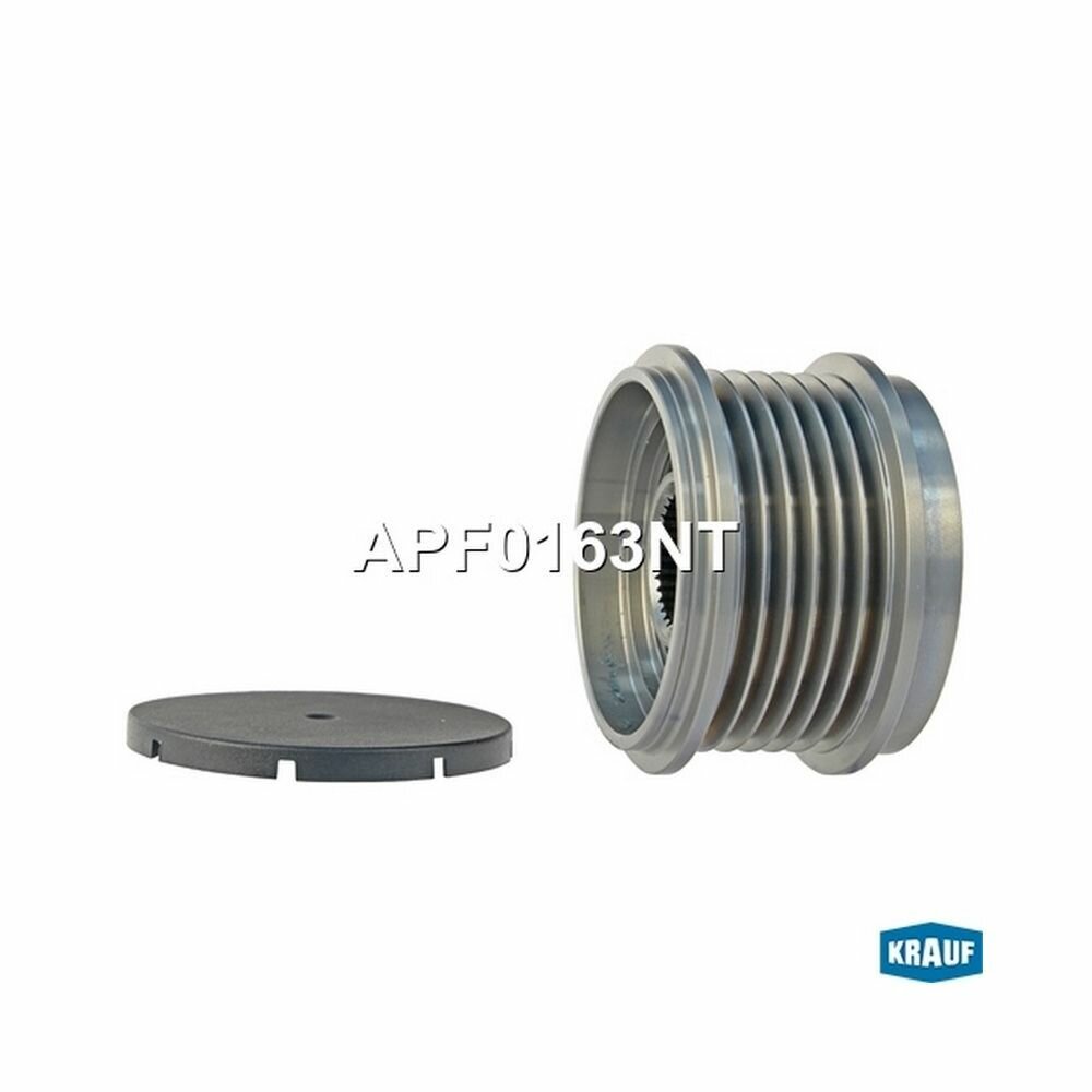 Шкив обгонный генератора для VOLVO V50, FORD Fiesta, KRAUF APF0163NT