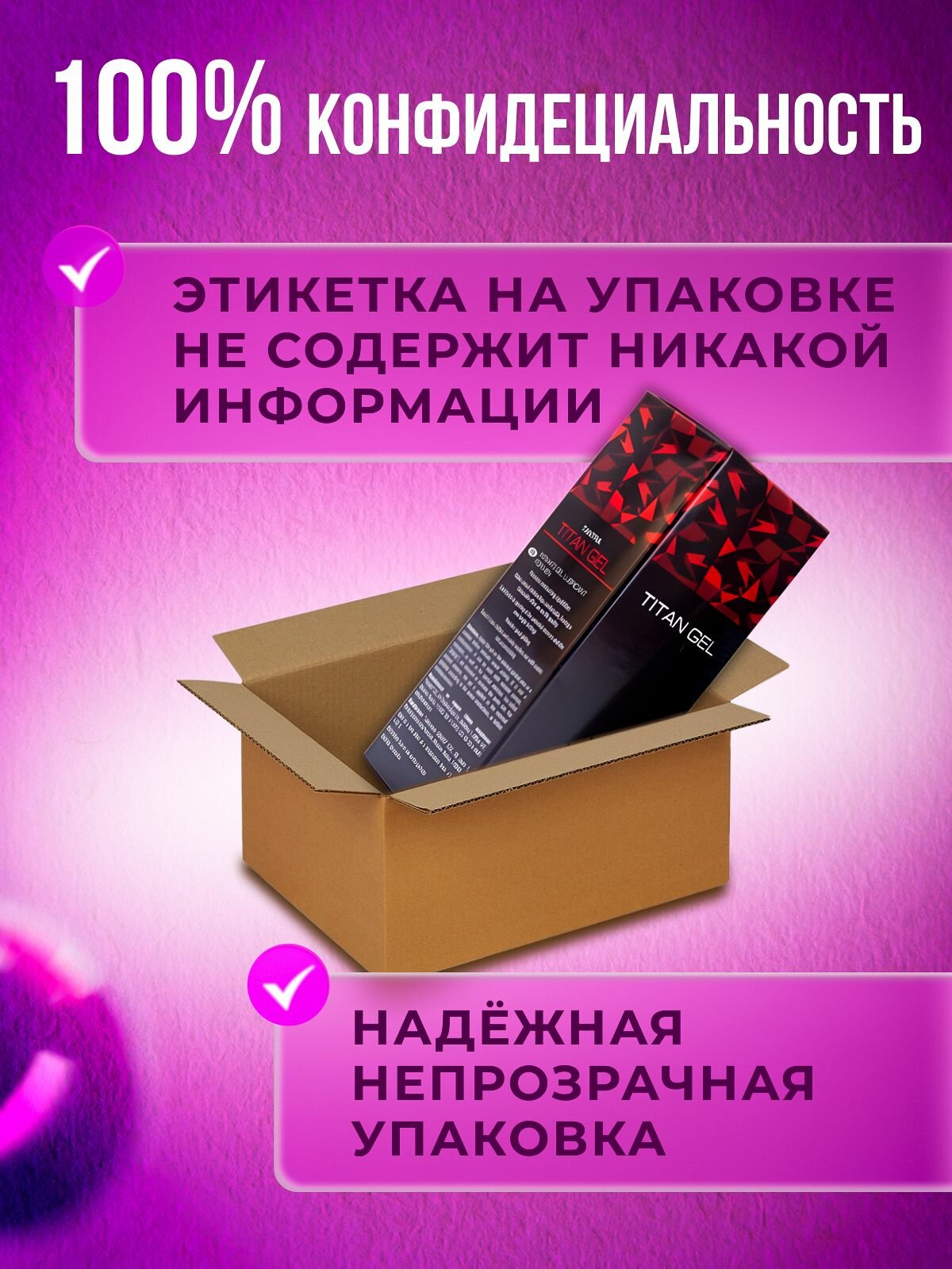 Возбуждающее средство — фото 1