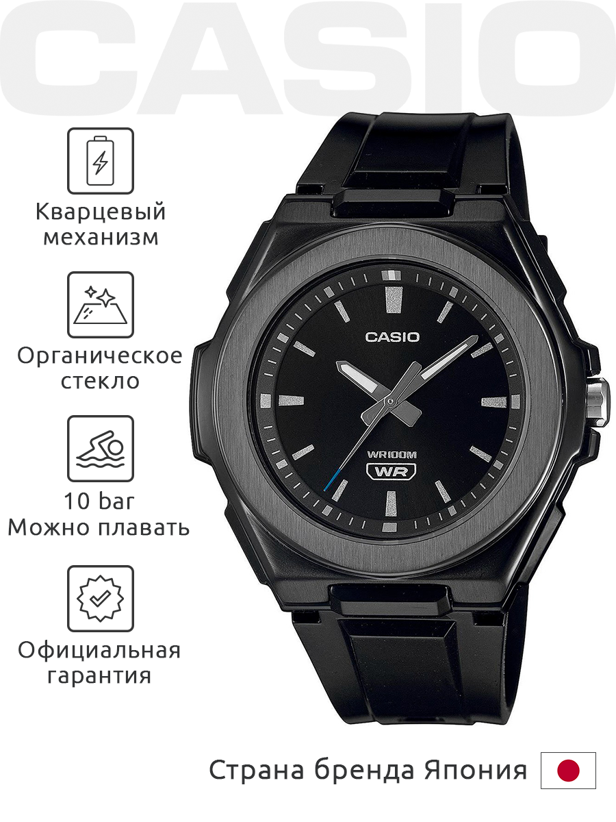 Наручные часы Collection
