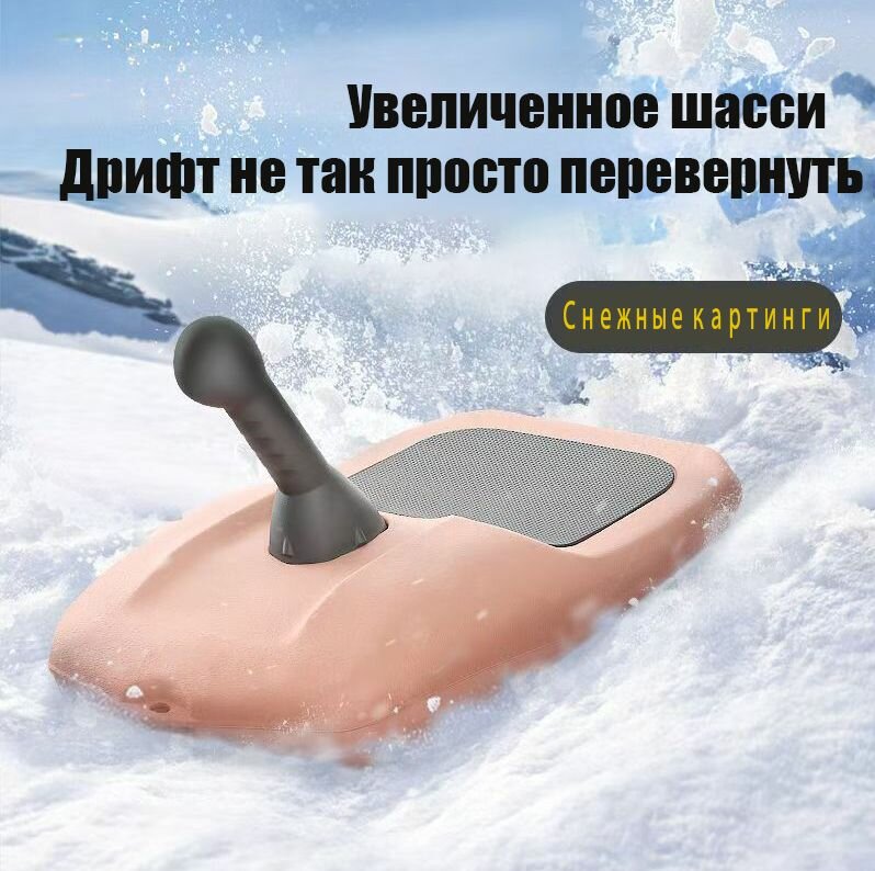 Детские лыжи, светло-розовые, толщиной 12 см