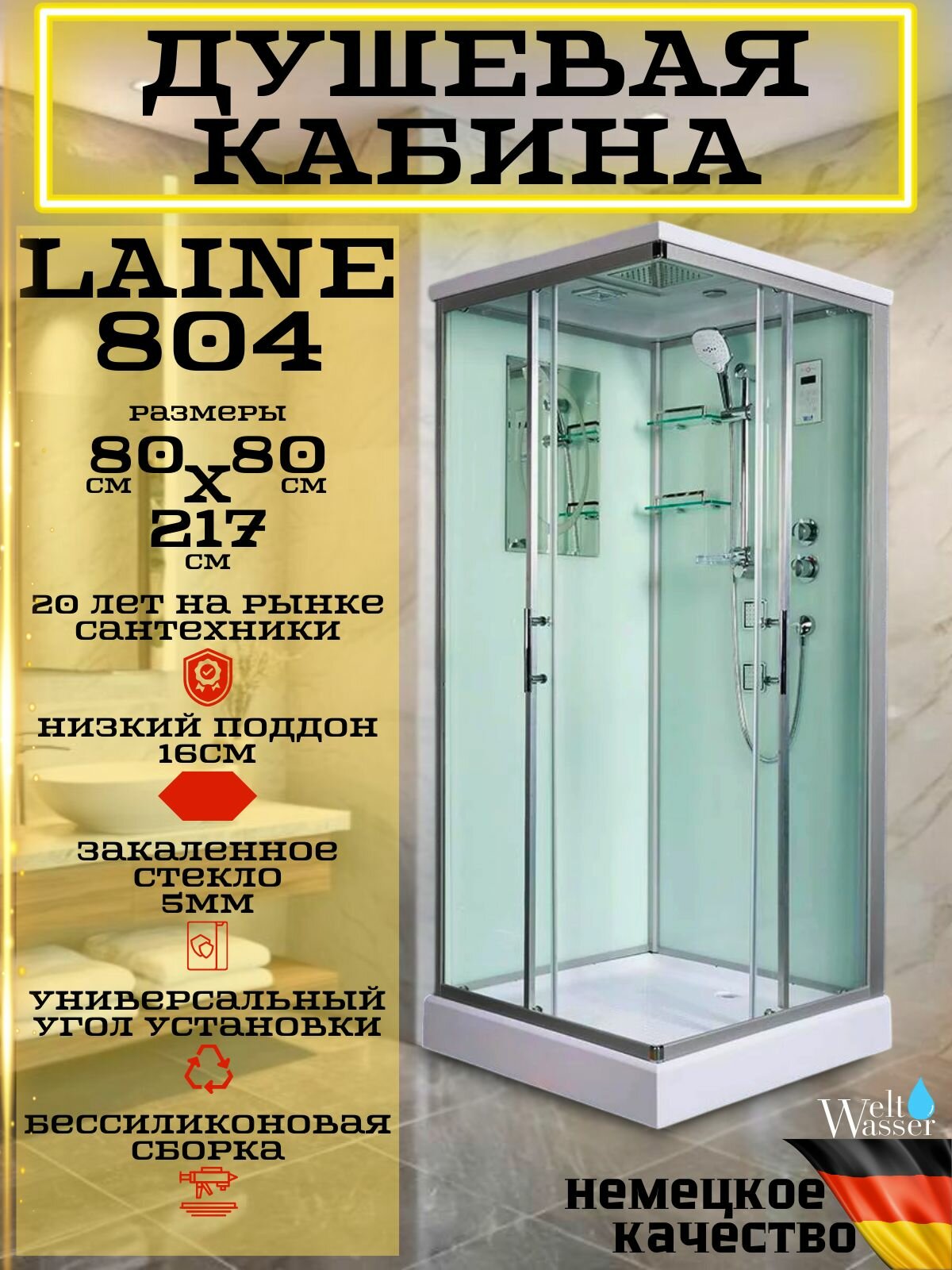 Душевая кабина WeltWasser WW500 Laine 804 80x80, прозрачное стекло, низкий поддон