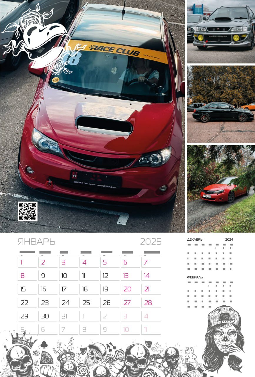 Календарь автомобильный SUBARU x STI клуб 2025 год (32х48см)