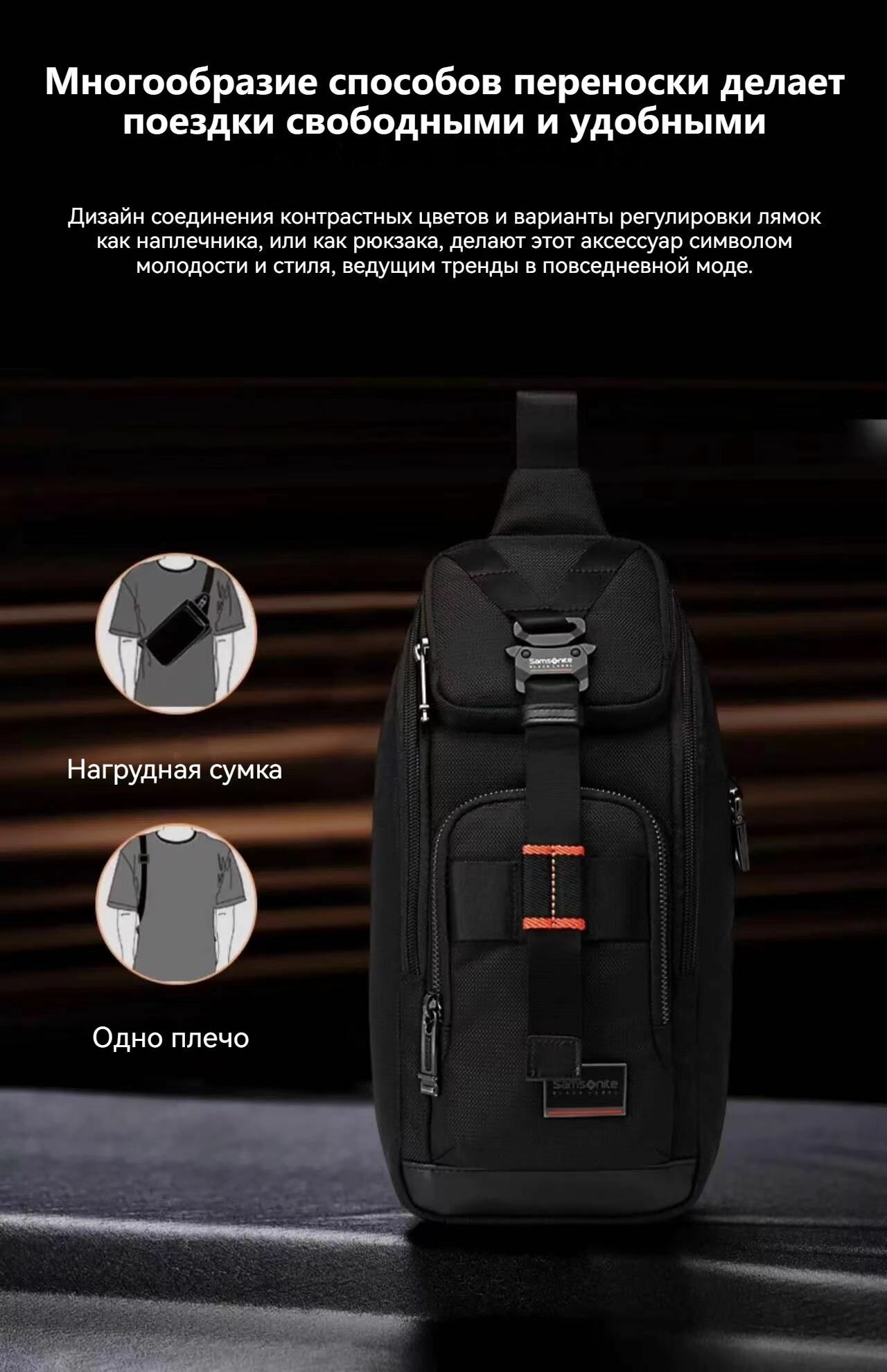 Сумка Samsonite, черный — фото 1
