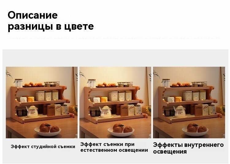 Полка — фото 1