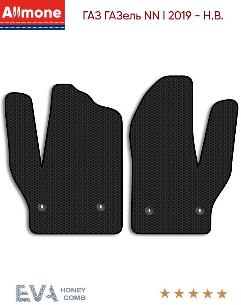 Eva сота коврики автомобильные для ГАЗ ГАЗель NN 1 (220) 2019 - Н. В, черные, эва, 2шт / GAZ