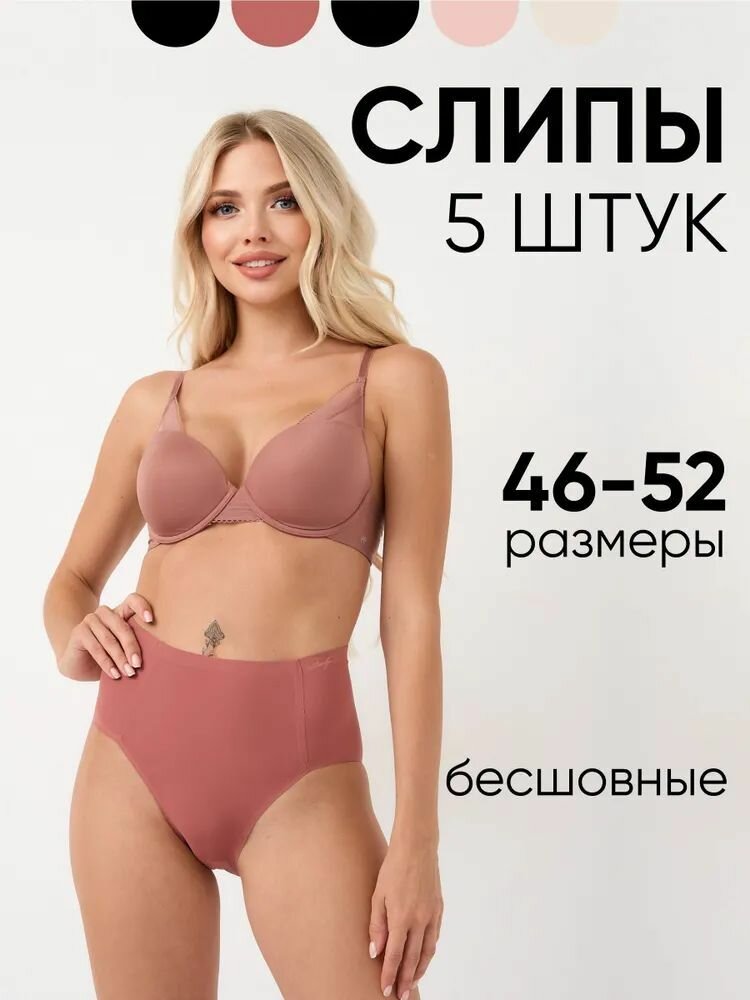 Трусы Marilyn Monroe