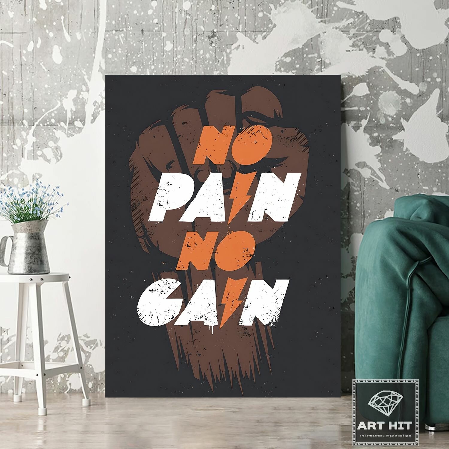 Интерьерная картина на холсте большая, мотивация, деньги, 60х80